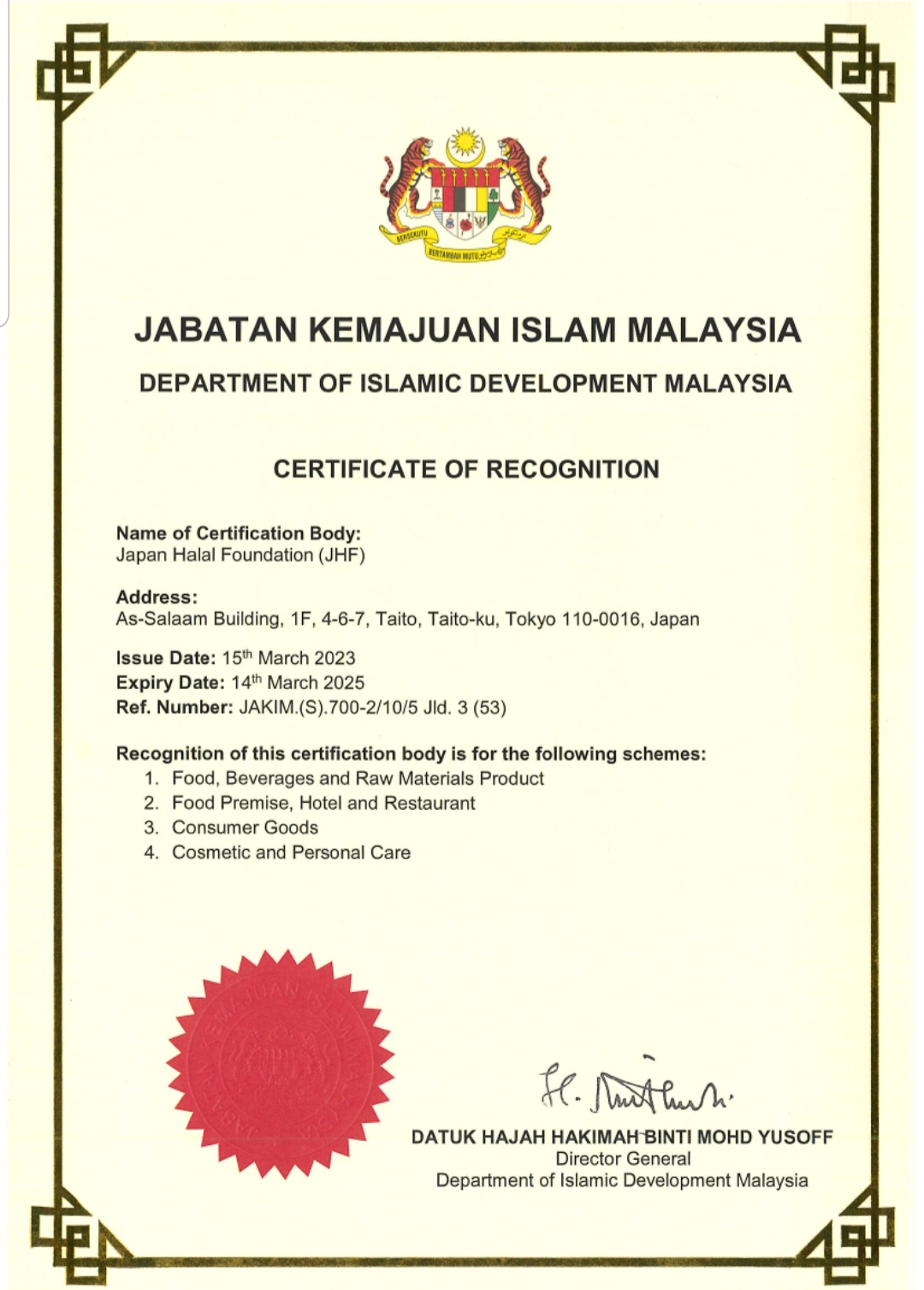 Japan Halal Foundation | 一般社団法人ジャパン・ハラール・ファンデーション